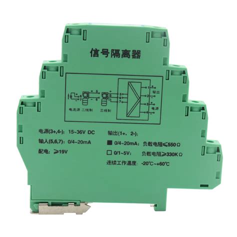 CZ2047直流信号隔离器4 20ma 10v模拟量电压电流转换器温度变送器 虎窝淘