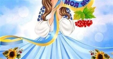 Другорядні члени речення Додаток 5 клас НУШ Презентація Українська мова