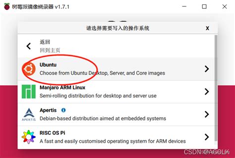 树莓派4b学习笔记一 Csdn博客 树莓派4b学习笔记一 Csdn博客