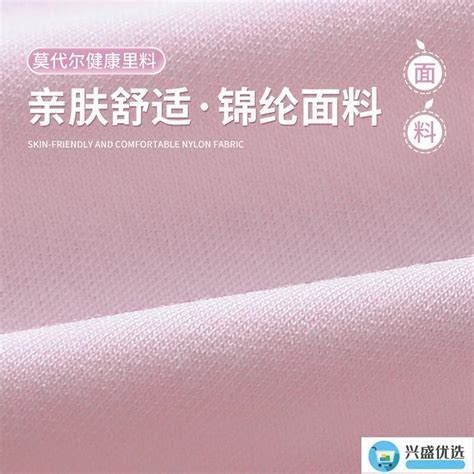 無痕莫代爾內衣 女童內衣 發育期內衣 少女初中生高中生青春期裹胸 女孩內衣 學生內衣 防凸點 露天市集 全台最大的網路購物市集