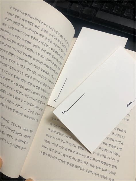 Book 메타버스와 돈의 미래