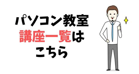 Ifs関数で複数条件を指定して結果を分ける｜基本からコツまで解説