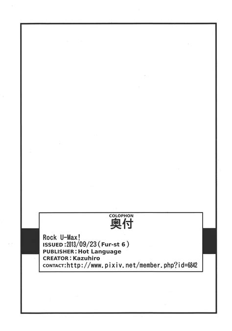 Rock U Max Page 10 Nhentai Hentai Doujinshi And Manga