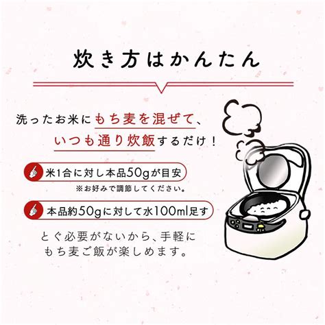 Iris Ohyama もち麦 国産もち麦300g スタンドチャック付き アイリスフーズ メガストア Yahoo店 通販