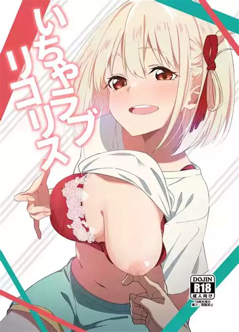 Parody Lycoris Recoil Nhentai Hentai Doujinshi And Manga