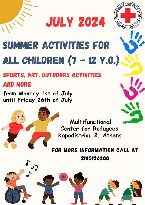 Καλοκαιρινές δραστηριότητες για παιδιά Accmr Accmr