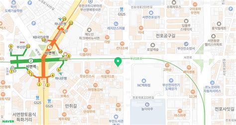 부산 붙임머리 추천 부전동 붙임머리 전문 샵 비비붙임머리” 네이버 블로그