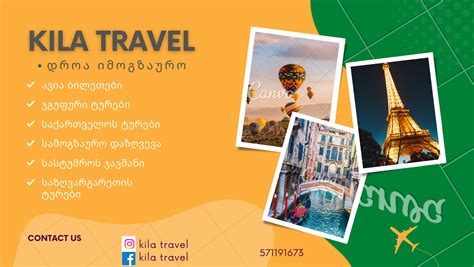 ქობულეთი Page ღმერთო ამ ახალწელს ყველა ოჯახში დაამშვენე სუფრა იახნით მდიდრების კერძი