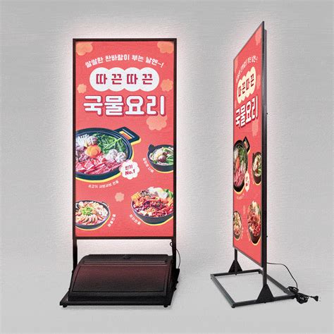 비즈하우스 현수막 배너 입간판