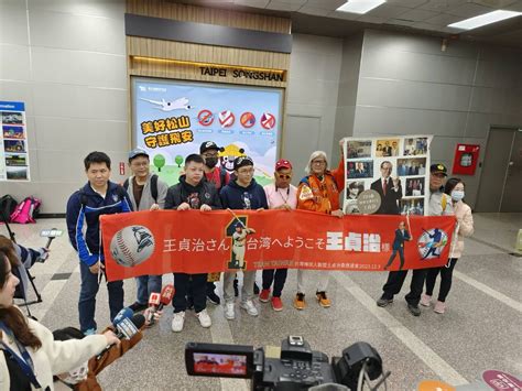 王貞治意外球迷接機：身體沒有問題的 辜仲諒腳傷拄枴杖親接機 Ettoday運動雲 Ettoday新聞雲