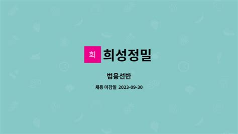 희성정밀 범용선반 더팀스