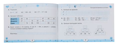 Книга «Математичний тренажер 3 клас Наталия Листопад купить по цене 40 на Yakaboo 978 966