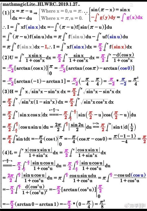 高等数学积分如何运算如何变换区间 知乎