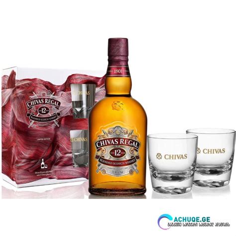 სასაჩუქრე ნაკრები ჩივას რეგალი 12 წლიანი Achuqe Ge