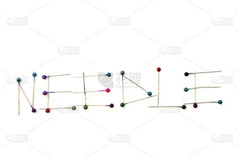 白色背景上孤立的针字