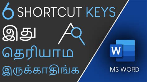 Important Shortcut Keys In Ms Word In Tamil Tamil Tutorial Ms Word Important Shortcut Keys