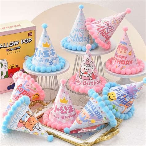 生日佈置 生日帽 網紅生日帽兒童女孩男寶寶周歲派對蛋糕裝飾氛圍場景布置拍照道具 蝦皮購物