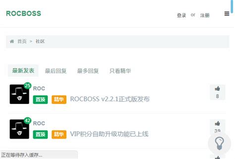 10个php免费开源轻社区系统 知乎