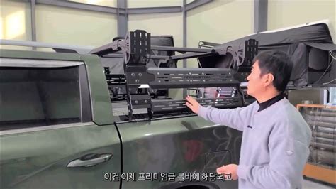 렉스턴스포츠 스크라운드 카고랙 렉스턴스포츠 롤바 Rexton Sports Scround Bedrack Rexton