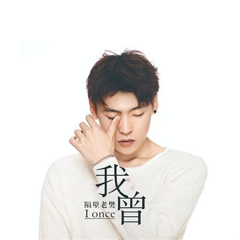 记得很久以前听过这个 这个当时讨论也很多 搞七捻三 Linux Do