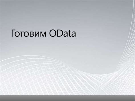 Sharepoint Linq Odata Ppt