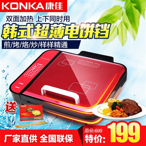 Konka Kbp Jg D