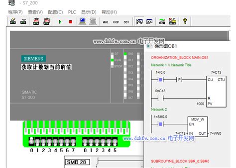 西门子s7 200 Smart Plc如何读取计数器当前值