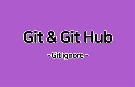 Git And Git Hub Git Ignore