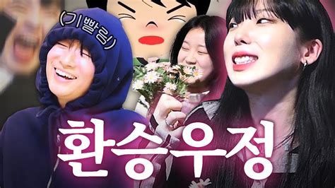 너가 지다야 사랑해 했잖아 썸네일 이딴 거 안 나왔어 Youtube