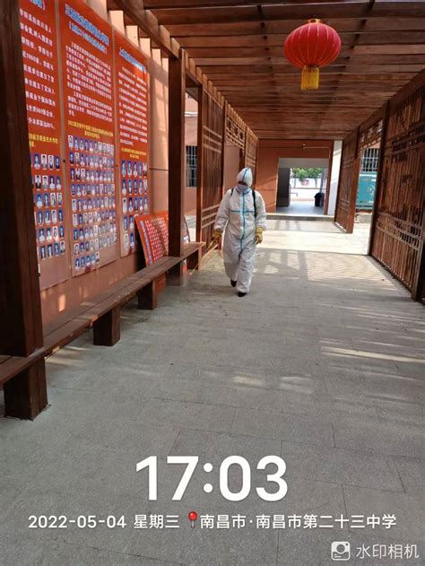 备战复学 严阵以待 南昌二十三中后勤保障处全力以赴为开学做准备进行工作校园