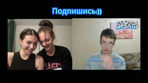 Ботан жжет в чат рулетке 4 девушки в шоке троллит девушек