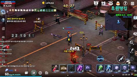 로스트시티 제로 6서버 무과금 거너 오늘도 달린다 Youtube