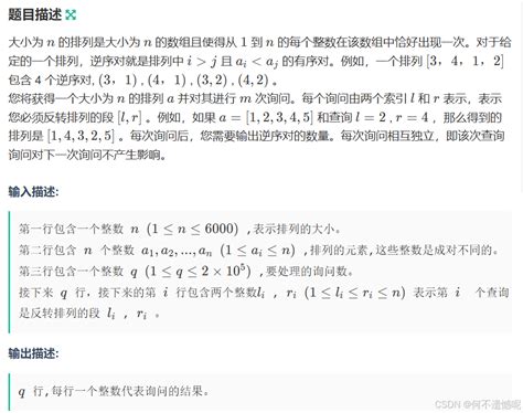 每日刷题(算法)c语言写狱吏问题 Csdn博客 每日刷题(算法)c语言写狱吏问题 Csdn博客