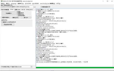 【stm32】自举模式 和 程序下载（st Link和串口示例）stm32串口下载 Csdn博客