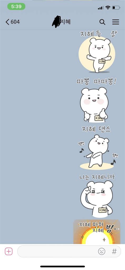 지영 지현 지혜 이모티콘 ㅋㅌㅋㅋㅋㅋㅋ 인스티즈 Instiz 일상 카테고리