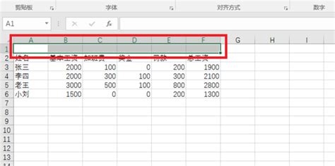 Excel如何使用vba宏代码快速制作工资条360新知