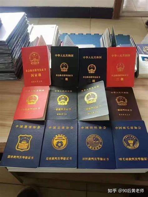 体育总局 社会体育指导员证书 游泳 篮球 羽毛球 乒乓球 武术 知乎