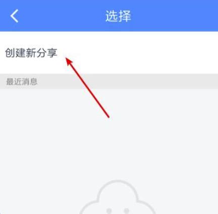 百度网盘的文件批量转移到另一个百度网盘方法 知乎