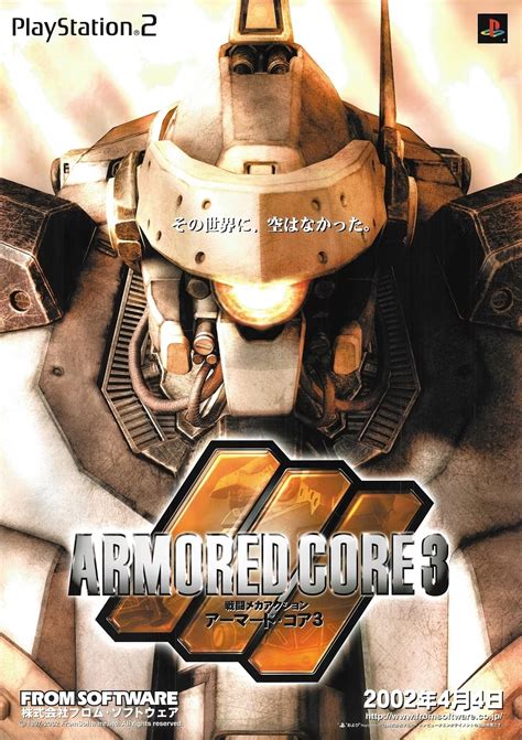 Armored Core 3 Usa 2k91025armoredcore3portable 装甲核心3 携带版 Act
