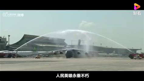 山河已无恙 英雄归故乡！科星球百度百科