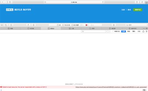 窥视各大网站到底有没有的BUG Fundebug博客 一行代码搞定BUG监控 网站错误监控 JS错误监控 资源加载错误 网络请求错误 小程序错误监控 Java异常监控 监控报警