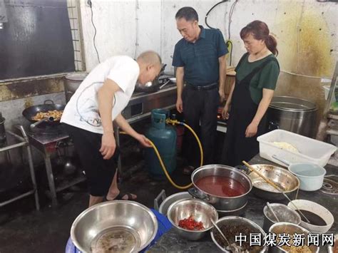 古叙煤田公司石屏一矿组织开展燃气安全专项检查 煤炭煤矿资讯网