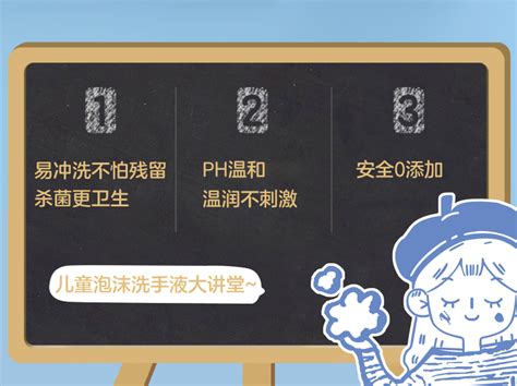Kao花王 Biore碧柔儿童花朵泡沫洗手液 250ml