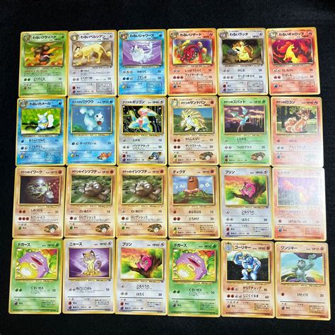 Yahooオークション ポケモンカード 旧裏 約120枚まとめ売り