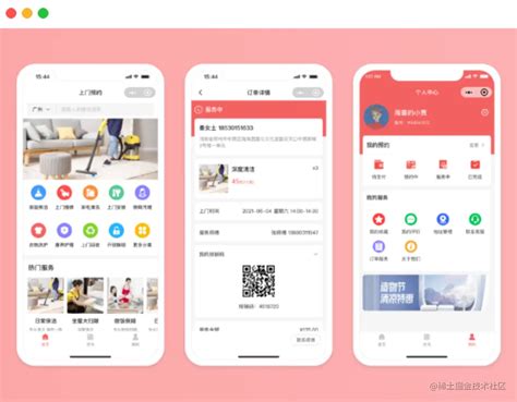 基于likeadmin管理后台搭建—上门家政系统likeadmin是一款免费开源的通用后台框架系统，可以快速开发前后业务 掘金