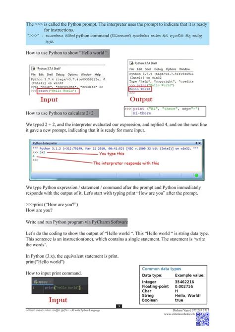 Pythonchapter2pdf Pythonchapter2pdf