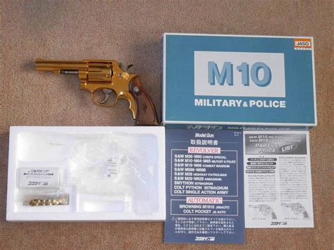 Yahoo オークション コクサイ M10 4インチ Hb 金属製 検索ワード M1