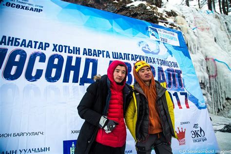 Мөсөнд авиралт аялал