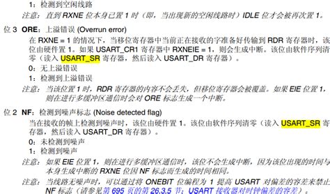 【stm32】 Stm32 F4 串口通讯stm32f4多个串口透传 Csdn博客