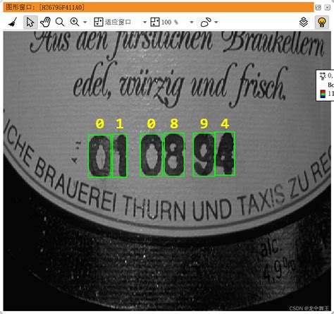 Halcon 2halcon基础知识 Csdn博客